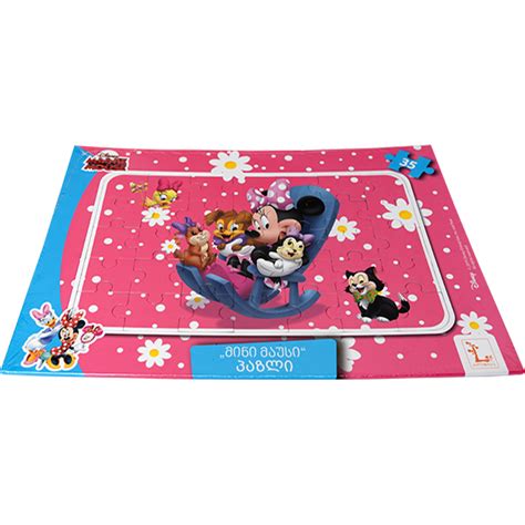 პაზლი მინი მაუსი