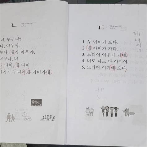 박쌤 공부방 7살 받침없는 문장읽기🥰 박쌤공부방 박쌤공부놀이 한글떼기 유아 놀이식수업