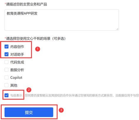 菜鸟也能快速搭建属于自己的大模型平台——千帆大模型平台 tp5使用千帆大模型进行页面的跳转 csdn博客