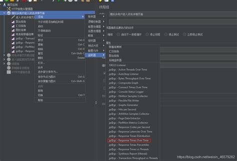 Jmeter性能测试常用插件简介jmeter Composite Graph Csdn博客 Jmeter性能测试常用插件简介jmeter Composite Graph Csdn博客