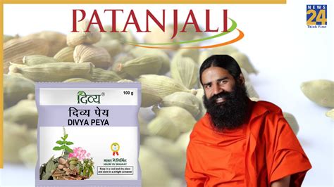 Embrace Health In Every Sip With Patanjali Divya Herbal Peya