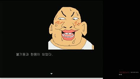 게이섬 탈출하기 YouTube
