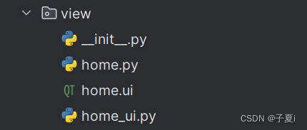 Python之Pyside如何在pycharm中使用pyside开发编辑Qt ui界面uicrcc 编程语言 云服务器