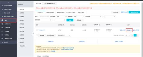 apache环境下配置多个ssl证书搭建多个站点的方法 服务器 亿速云