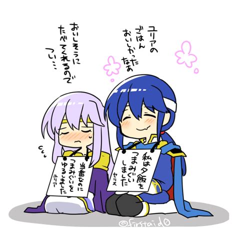 Seliph And Julia Fire Emblem And More Drawn By Yukia Firstaid