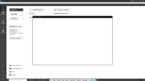 qtcreator no menu and empty window · issue 4720 · swaywm sway · github