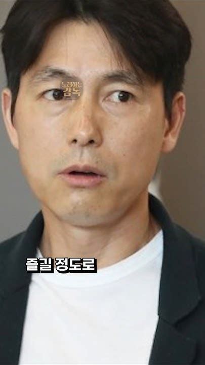 혼외자 미혼모 아들 정우성 여자친구 Youtube 혼외자 미혼모 아들 정우성 여자친구 Youtube