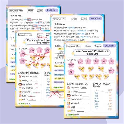 Рабочий лист для урока английского языка Personal And Possessive Pronouns