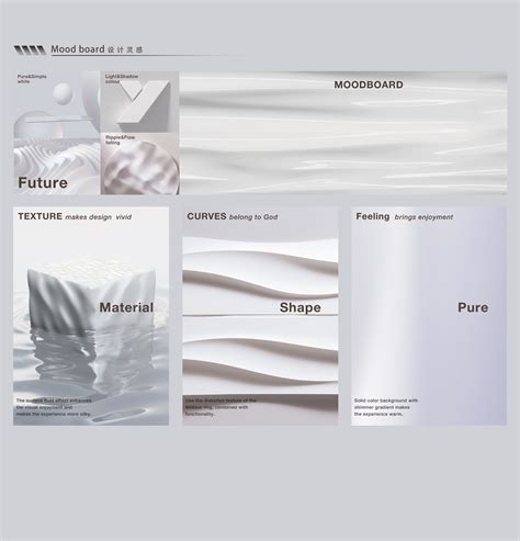 HMI Concept Design White Behance HMI Concept Design White Behance