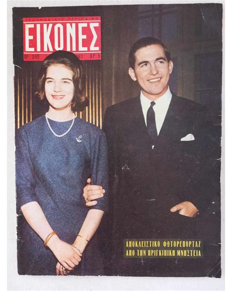 Eikones 1963 Issue 380