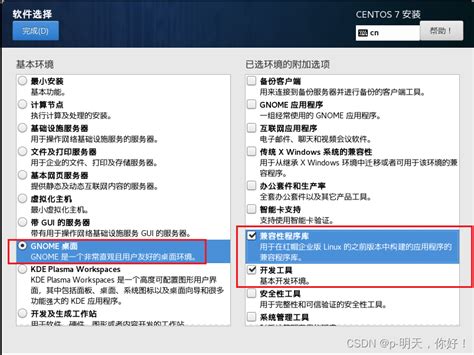 Centos详细安装教程 腾讯云开发者社区 腾讯云 Centos详细安装教程 腾讯云开发者社区 腾讯云