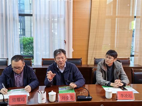 中国人民大学刘金龙教授一行莅临数字经济学院调研指导
