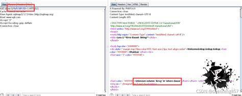 sqlmap流量攻击分析 sqlmap流量特征 csdn博客