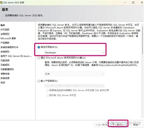 Windows11安装sql Server（2022版） 知乎