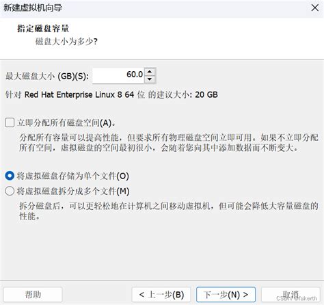 Vmware安装redhat83虚拟机并免费激活订阅redhat 免费版本 Csdn博客