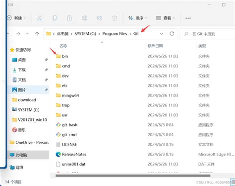 git安装右键git bash here 无反应 安装了git 右键没有git bush csdn博客