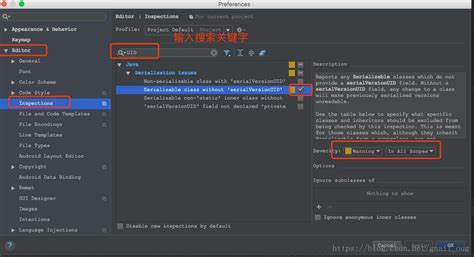 使用intellij idea自动生成serialversionuid serialversionuid idea自动生成 csdn博客