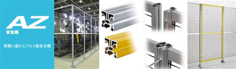 Az｜製品一覧｜sus Fa Factory Automation