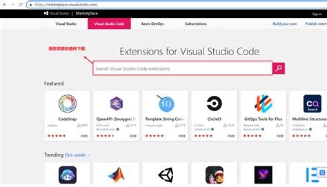 VSCode配置C 开发环境 Net SDK c 开发环境配置 CSDN博客