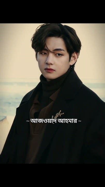 বই মোহমায়া 😩🫀 মোহমায়া উপন্যাস Taehyung Btsv Youtube