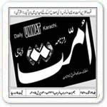 Daily Kawish The Kawish Sindhi Newspaper Karachi