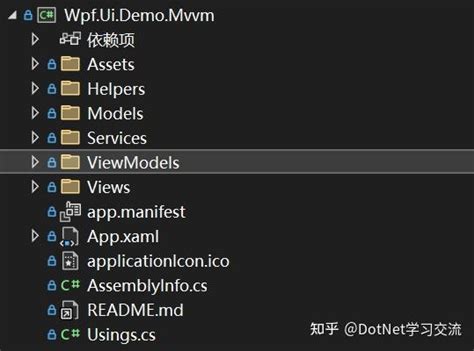 wpfui：一个开源免费具有现代化设计趋势的wpf控件库 知乎