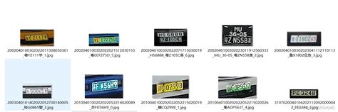 使用paddleocr做车牌识别 paddleocr 车牌识别 csdn博客