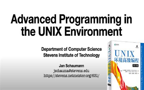 【强烈推荐】unix环境高级编程 传说中的apue 史蒂文斯理工2020年最新课程 含英文字幕哔哩哔哩bilibili