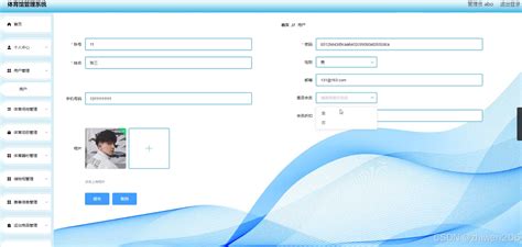 基于nodejsvue体育馆管理系统程序论文开题报告 计算机毕业设计 Csdn博客