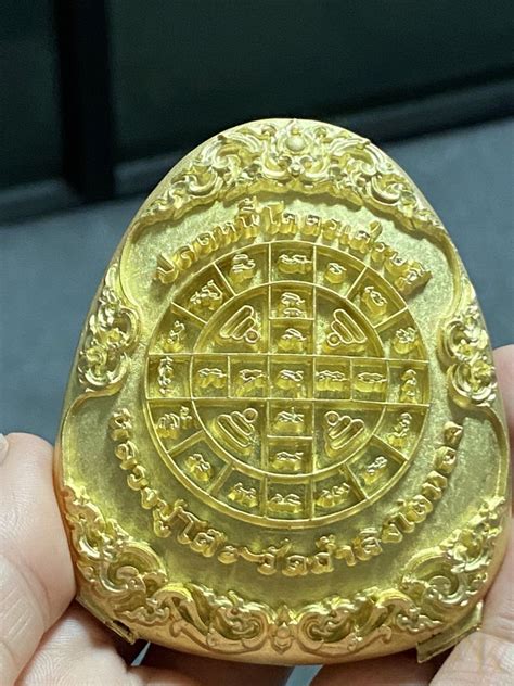 นางกวัก ศูนย์จองพระใหม่