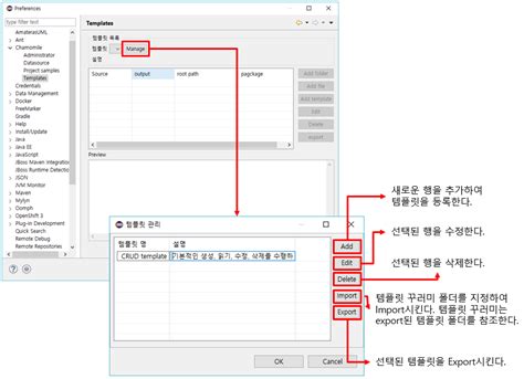 web 개발 가이드 캐모마일 개발자 커뮤니티