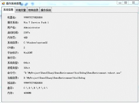 c 获取操作系统和硬件的信息 jack meng 博客园