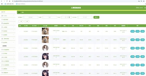 基于javaspringboot的人事管理系统 Csdn博客