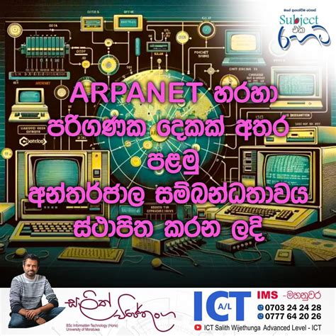 Ict With Salith Wijethunga
