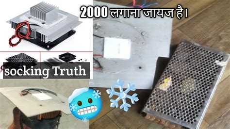 how to make a mini peltier fridge at renetta wallace blog