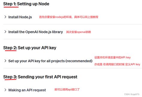 nodejs 调用openai api的实践，代理处理 nodejs openai csdn博客