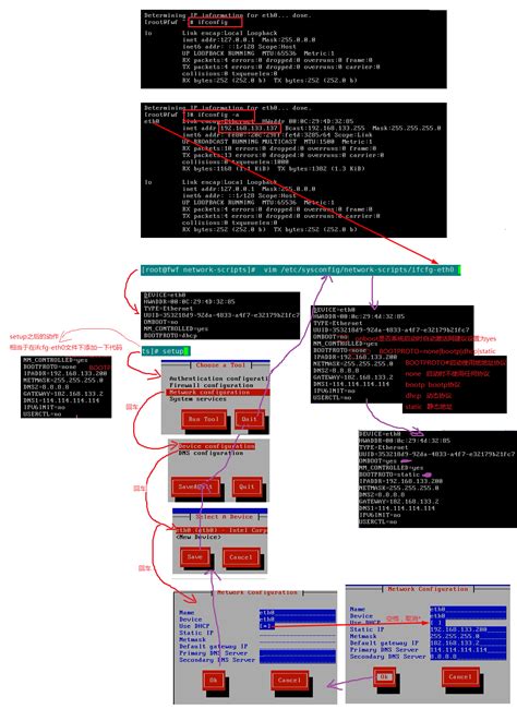linux之修改静态ip，修改网卡名称为eth0，以及iso装系统后的配置ip 虚拟机ios如何编辑ifcfg eth0 csdn博客