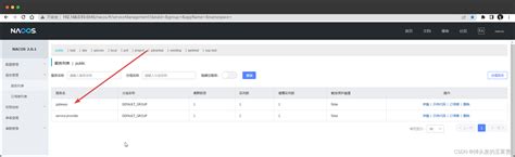Spring CloudGateway的配置与使用 spring gateway 配置 CSDN博客