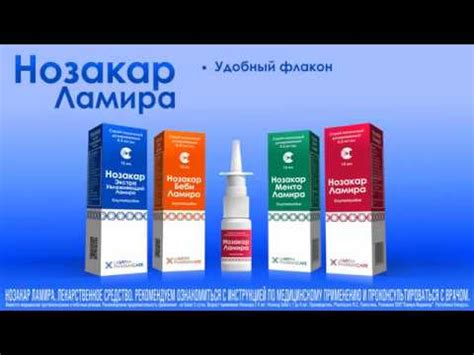 Нозакар - дышите носом! - YouTube