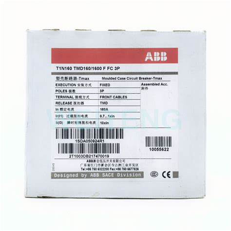 Abb Sace T1n160 塑壳断路器 Sace Tmax空气开关160a三相总闸415v虎窝淘