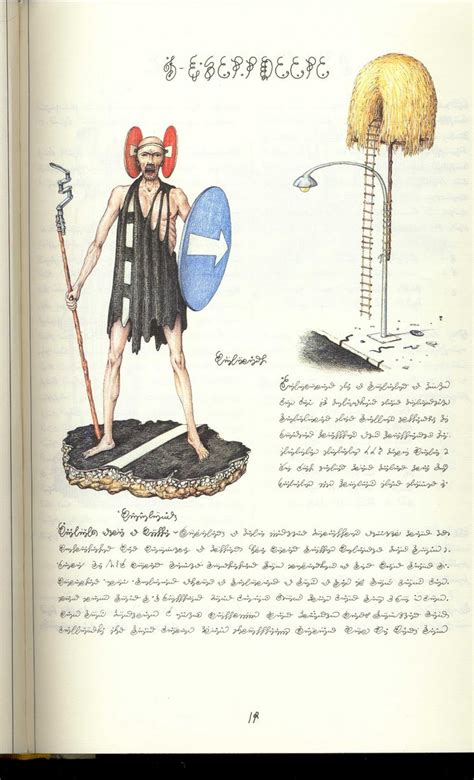 Codex Seraphinianus Ilustraciones Manuscrito Voynich Portadas De