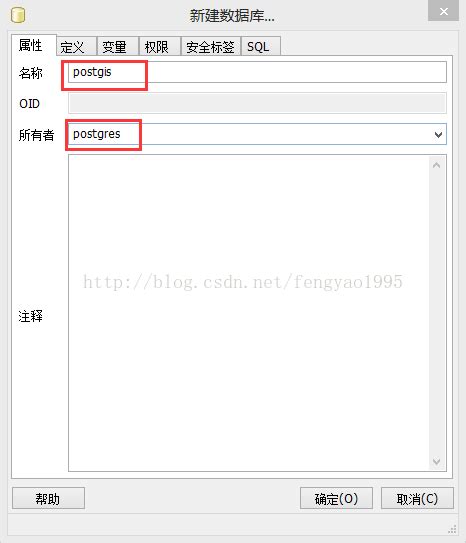 Pgadmin4的备份和还原数据pgadmin4备份数据库 Csdn博客