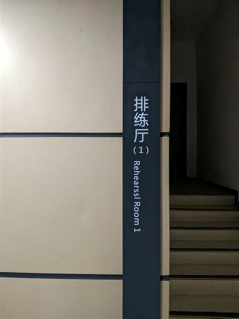 ℂ𝕚𝕔𝕒𝕕𝕒𝟘𝟘𝟘 On Twitter 学校的标识牌 一言难尽