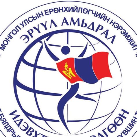 ДАРХАН ЭРҮҮЛ АМЬДРАЛ ИДЭВХТЭЙ ХӨДӨЛГӨӨНДӨӨ ЦАГ ГАРГАЯ