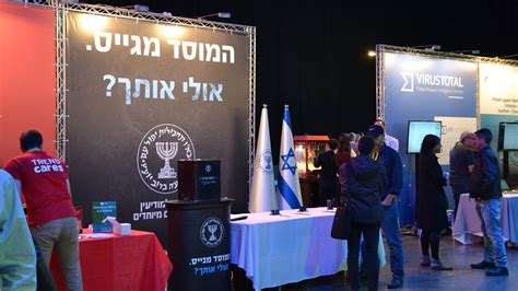 ¿quieres Ingresar Al Mossad Los Curiosos Acertijos En La Web Que