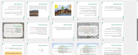 پاورپوینت نقش اتیلن در کاهش اثرات تنش‌های محیطی گیاهان