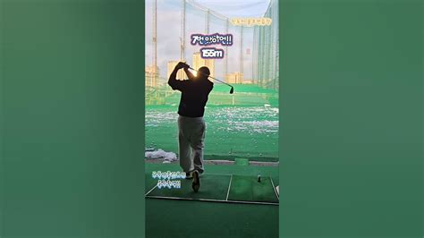 인도어 골프연습장 7번 5번 아이언 연습 낮이라 공은 안보이네 골프연습 골프스윙 골프일기 골프 골프레슨 골린이 아이언샷 Golfswing 브루노