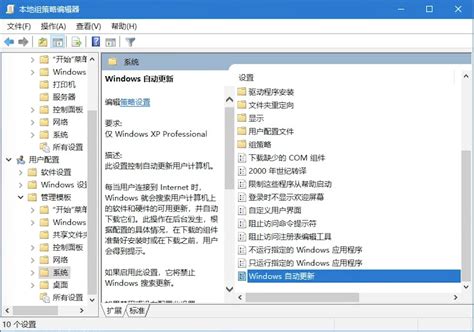windows 10 总是不打招呼就自动更新？教你如何关闭它 知乎