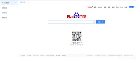 Vueelementui 实现左侧菜单栏tab页访问本地页面和远程页面，非iframe方式vue2 左侧菜单动态tab Csdn博客