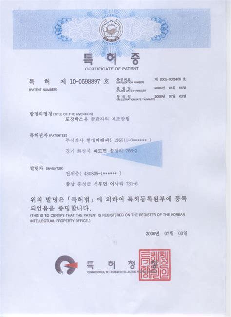 포장박스용 골판지의 제조방법 네이버 블로그